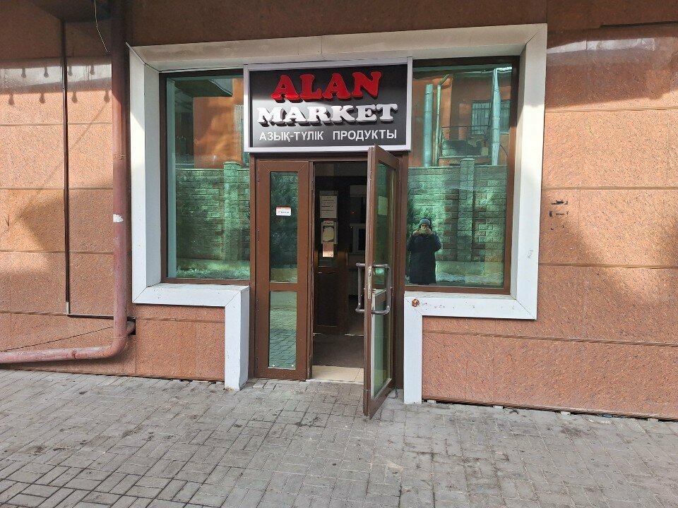 Market Baurzhan, Almatı, foto
