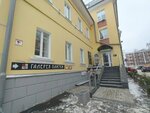 Gelactika ice cream museum (Simeonovskaya Street No:5), müzeler ve sanat galerileri  Tver'den