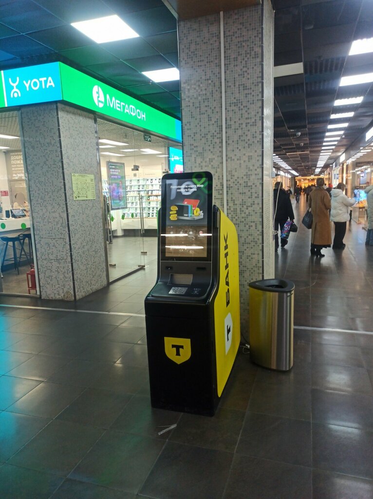 ATM'ler Т-Банк, Volgograd, foto