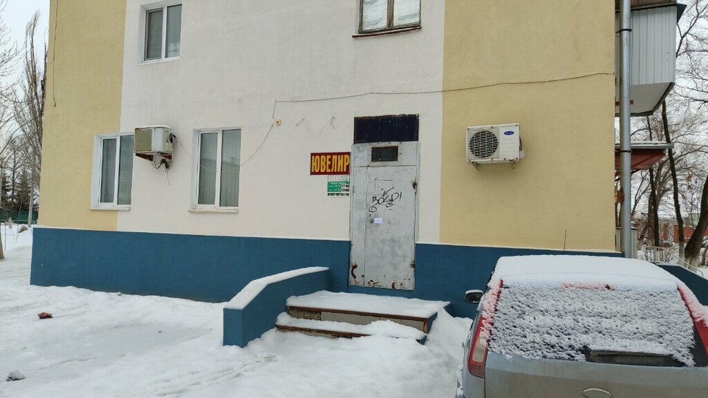 Kuyumcu atölyeleri Ювелир, Novokuybyşevsk, foto