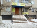 Smart Club (Karagandinskoye otdeleniye Kazakhstanskoy zheleznoy dorogi, Zhezkazgan station), eğitim merkezleri  Jezkazgan'dan