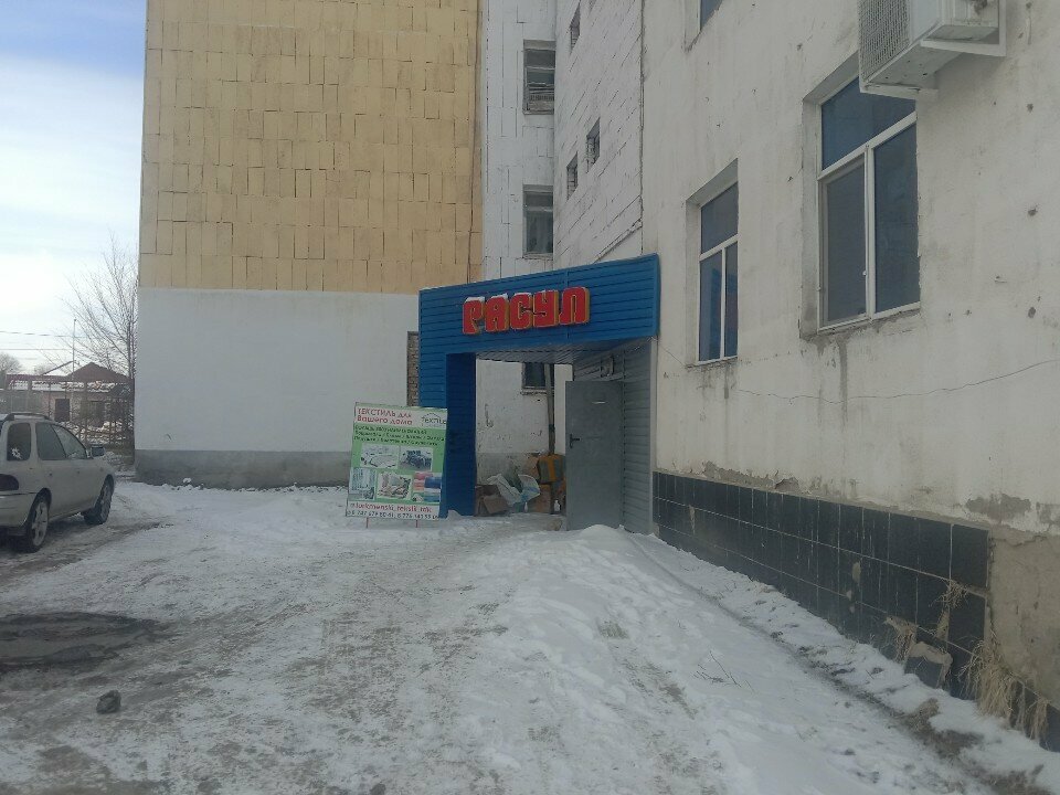 Market Rasul, Taldıkorgan, foto