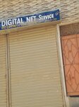 Digital net service (Province of Sindh, Karachi, Landhi Town, Mansehra Colony Main Road), i̇nternet kafeler  Karaçi'den