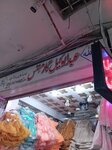 Abdul Al Wakeel Garments (Old Sabzi Mandi Road No:U412, Mughal Sarai), giyim mağazası  Rawalpindi'den
