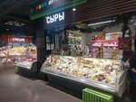 Сыры (Planernaya Street No:7), süt ürünleri satış mağazaları  Moskova'dan