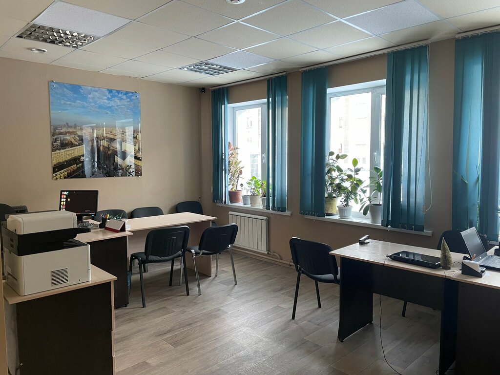 Emlak ofisi Domofond, Novosibirsk, foto