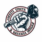 Komnata yarosty Chto hochu, To i delayu! (Starokonyushenny Lane No:19), kaçış oyunları merkezleri  Moskova'dan