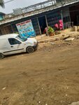 Bafing Frozen Products (Abidjan, Commune of Abobo, Quartier de la Abobo-Dokoui), kasap, şarküteri  Abican'dan