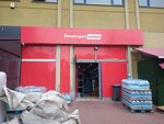 Yemeksepeti Market, Kozyatağı İstanbul (Bayar Cad., No:87A, Kadıköy, İstanbul), market  İstanbul'dan