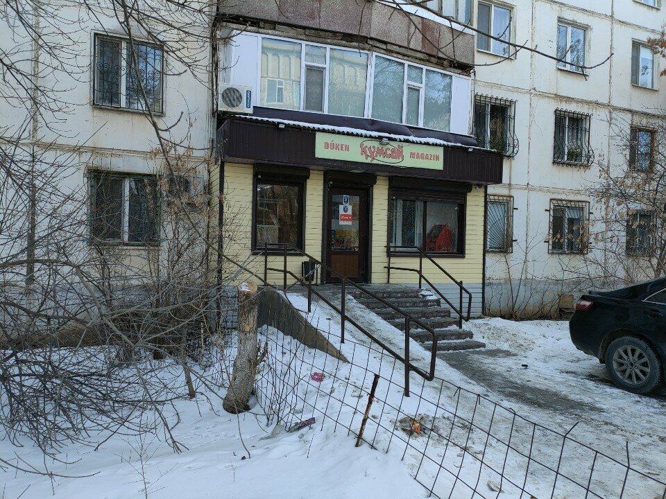 Parsel otomatı Kaspi Postomat, Aktöbe, foto