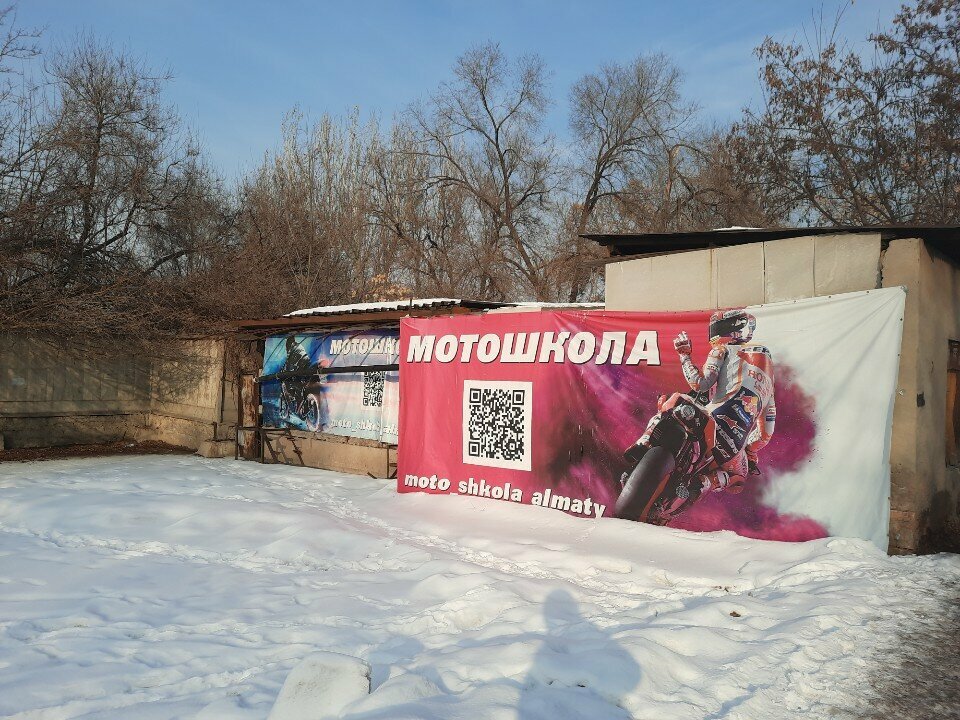 Motosiklet okulu Motorcycle school, Almatı, foto