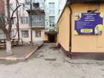 Mrs Сабина (Imama Shamilya Avenue No:38А), çocuk gelişim merkezleri  Makhachkala'dan