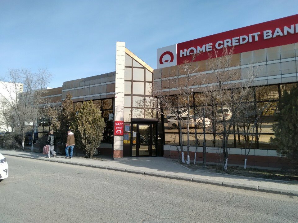 Banka Home Credit Bank, Aktav, foto
