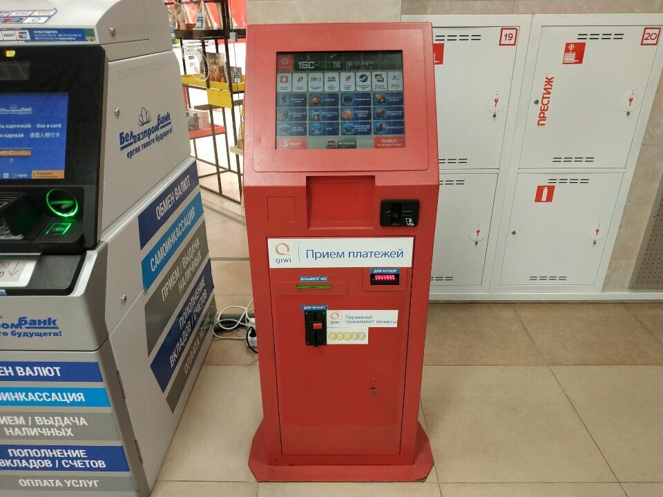 Ödeme terminali Qiwi, Vitebsk, foto