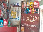 Ashraf autos (Central Street No:ST3, Buffer Zone, Sector 15-A-4), motor yağları  Karaçi'den
