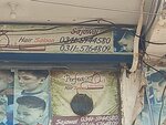 Hair Cutting Salon (Chaudhry Bostan Khan Road No:170, Dhok Chaudhrian, Colony Ch. Jan), kuaförler  Rawalpindi'den