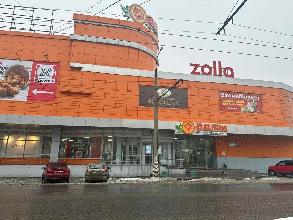 Teslimat noktası Magnit Market, Balakovo, foto