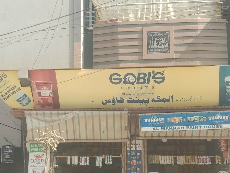 Boya ve cila malzemeleri üretim ve satış yerleri Al Makkah, Karaçi, foto