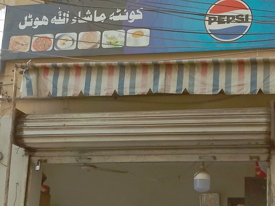 Restoran Quetta mashallah hotel, Karaçi, foto