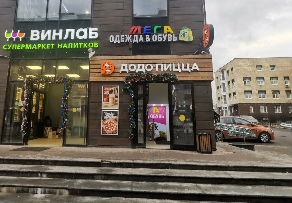 Ayrı çöp toplama noktası Eko Punkt, Solneçnogorsk, foto
