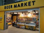 Beer Market Stores (Suvorova Street No:144А), bira dükkanı  Penza'dan