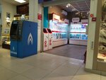 Севергазбанк (Blagoveshchenskaya ulitsa No:4), atm'ler  Vologda'dan