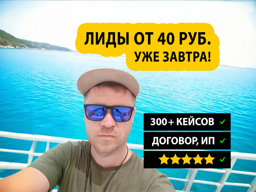i̇nternet pazarlama şirketi BiznesSaity, Liubertsy, foto