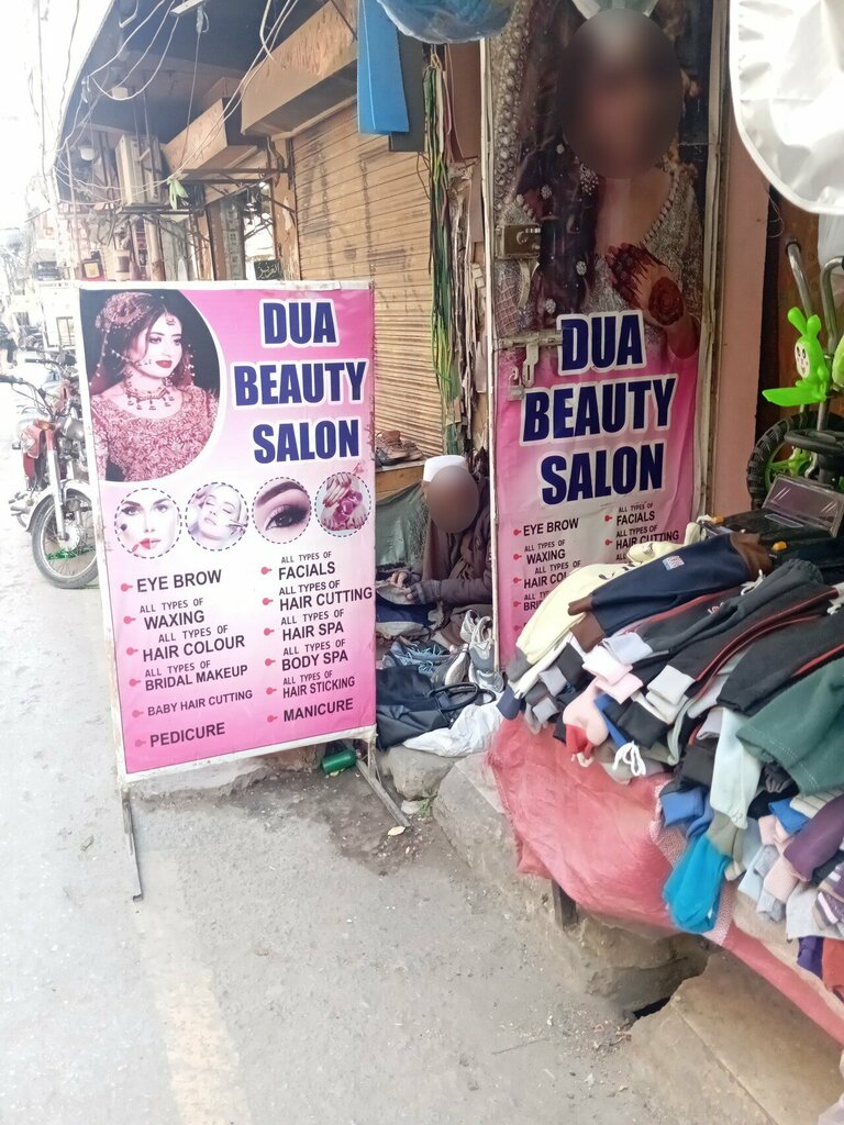 Güzellik salonu Dua Beauty Salon, Rawalpindi, foto