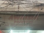 Awasia printer (Province of Punjab, Rawalpindi Tehsil, Bangish Colony Union council), matbaalar  Rawalpindi'den