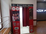 Selfiebox (Vaynera Street No:12), fotoğraf kabini  Yekaterinburg'dan