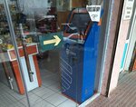 Emanat (Hеmzе Babasov Street No:163), ödeme terminali  Bakü'den