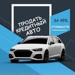 Avto-Sokol (Oktyabrskiy Avenue No:133), i̇kinci el araç  Liubertsy'den