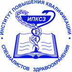 Postgraduate Insti¬tute for Public Health Workers under the Health Ministry of Khabarovsk Territory (Krasnodarskaya ulitsa No:9), uzmanlık eğitimi  Habarovsk'tan