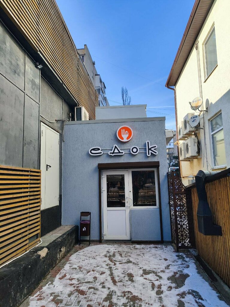 Fast food Едок, Azov, foto