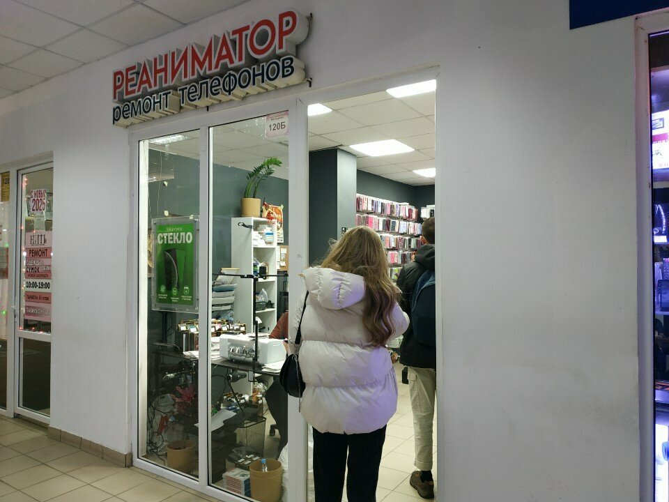 Telefon tamir servisi Реаниматор, Vitebsk, foto