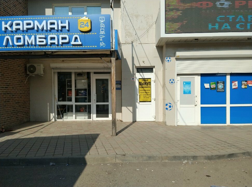 Emlak ofisi Абсолют юга, Krasnodar, foto