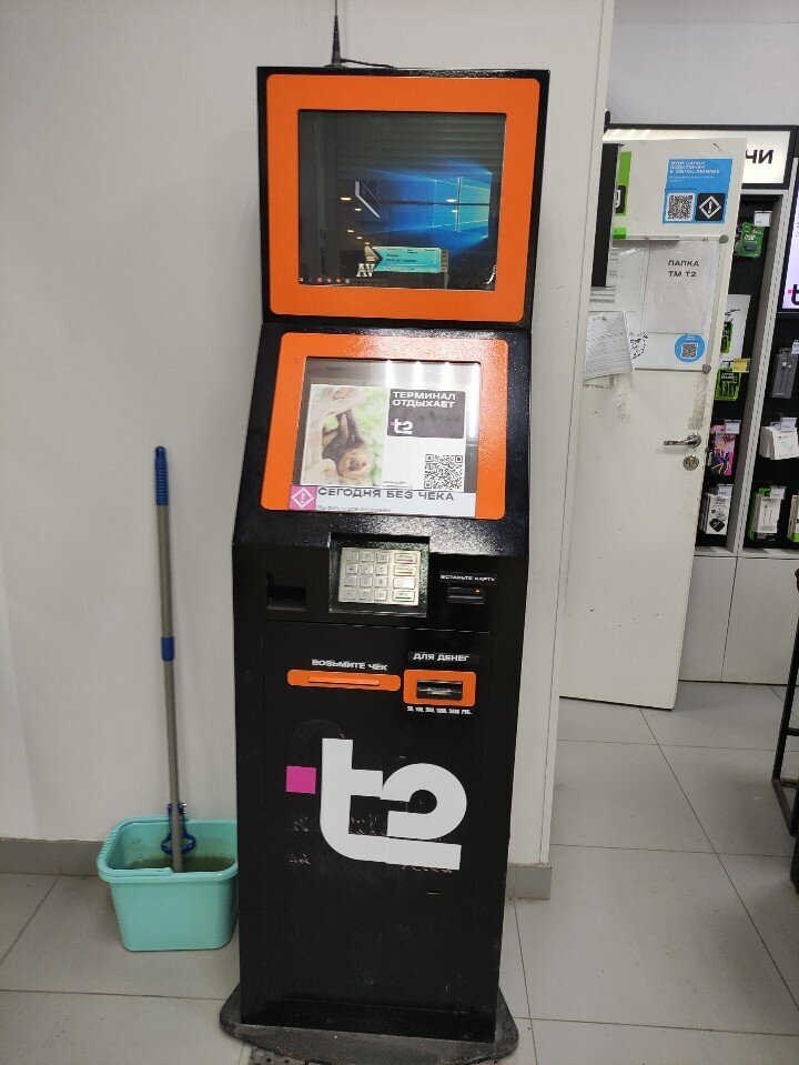 Ödeme terminali Elecsnet, Krasnogorsk, foto