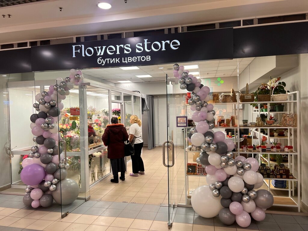 Çiçekçiler Flowers Store, Nijni Novgorod, foto