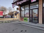 У Михалыча (Industrialnaya ulitsa No:14А, posyolok gorodskogo tipa Yablonovskiy), bira dükkanı  Adıge Cumhuriyeti'nden