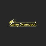 Салют Ульяновск (ulitsa Chelyuskintsev No:18), havai fişek firmaları  Syzran'dan