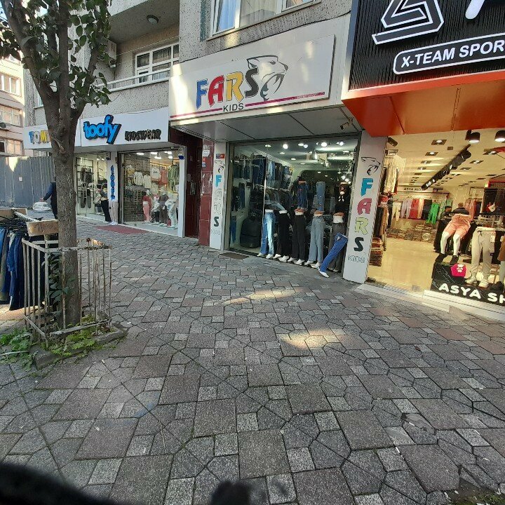 Çocuk giyim mağazaları Fars Kids, İstanbul, foto
