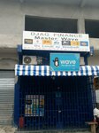 Djag Finance (Rue H19 No:159, La commune Attécoubé), para transferleri  Abican'dan
