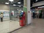 Public Joint-Stock Company Mts Bank (Tryokhgornaya ulitsa No:6, posyolok Tryokhgorka), ödeme terminali  Moskova ve Moskovskaya oblastından
