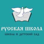 Tsentr obrazovaniya Russkaya shkola (Sovetskaya Street No:16, Vidnoye), özel okul  Vidnoye'den