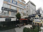Kavurmacı Amca (İstanbul, Bakırköy, İncirli Cad., 28A), restoran  İstanbul'dan