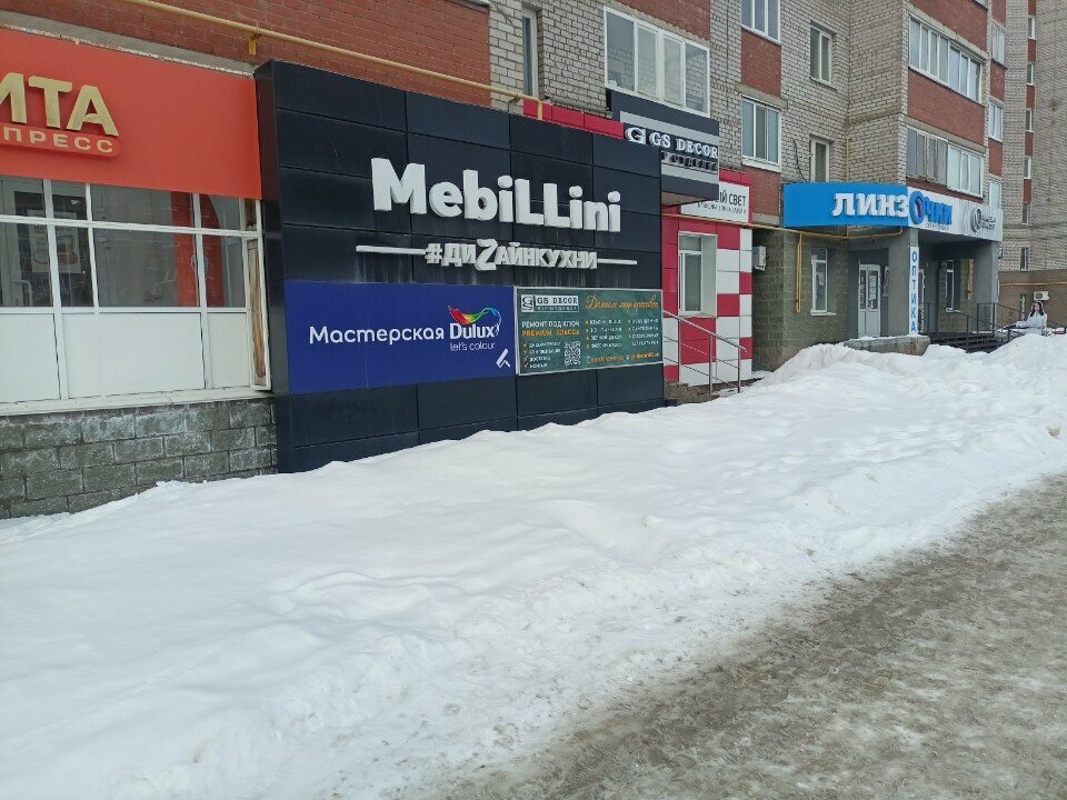 Boya ve cila malzemeleri üretim ve satış yerleri Gs Decor, Neftekamsk, foto