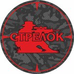 Стрелок (ulitsa Belyayeva No:27/13), atıcılık ve okçuluk kulüpleri ve atış alanları  Tiumen'den