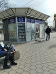 БелСаюзДрук (Minsk, Pushkina Avenue), gazete bayi  Minsk'ten