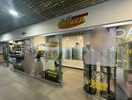 New Optic (praspiekt Pieramohi No:29), optik  Gomel'den