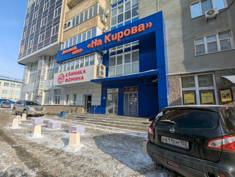 Kablo firmaları Ункомтех, Ufa, foto